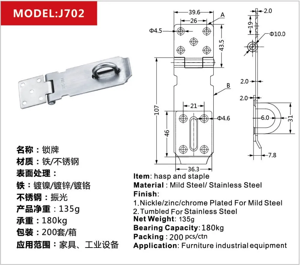 Locking Hasp and Staple Padlock Lock Door Gate Shed Garage J702