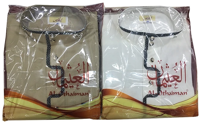 Wholesale Saudi Arabic New Design Jubba Thobe For Men - Buy Arabic ...
