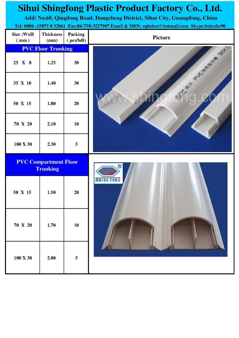 2018 Hot Sale Pvc Floor Trunking - Buy Pvc Floor Trunking,Pvc Trunking ...