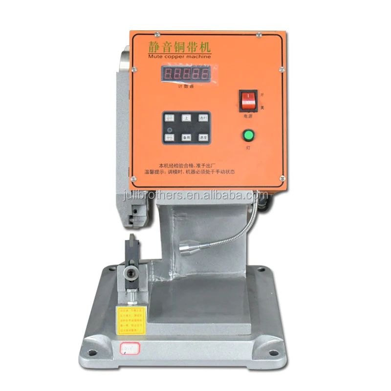 Copper Belt Crimping Machine - Efficient Wire Joint Pressing