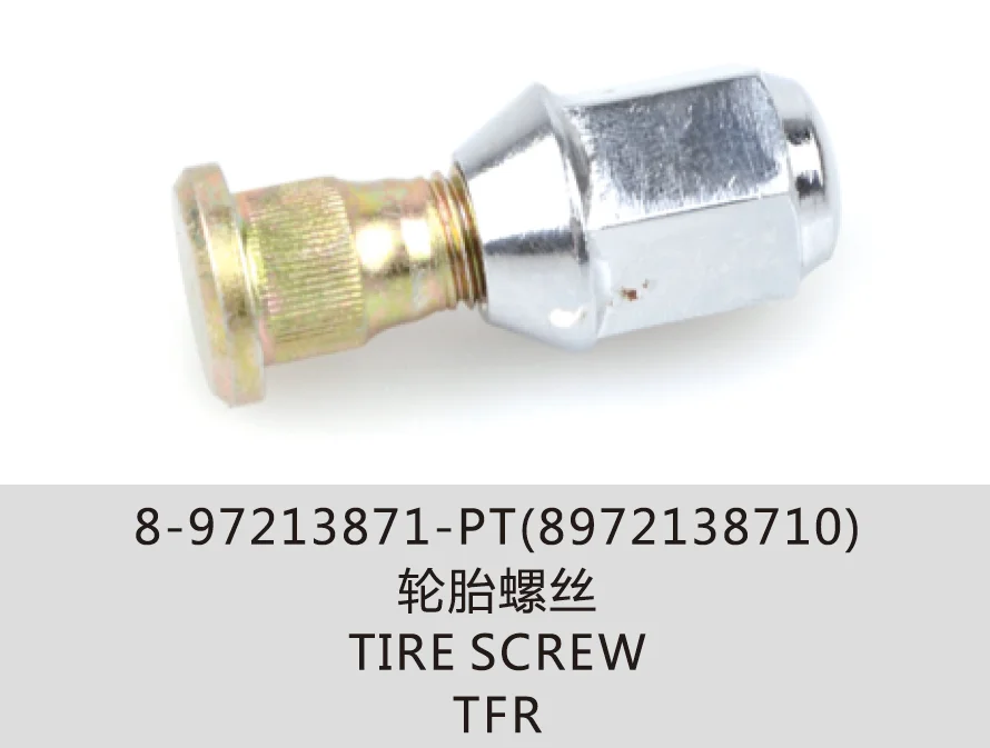 汽车零件 8-97213871-PT 8972138710 轮胎螺丝 TFR| Alibaba.com