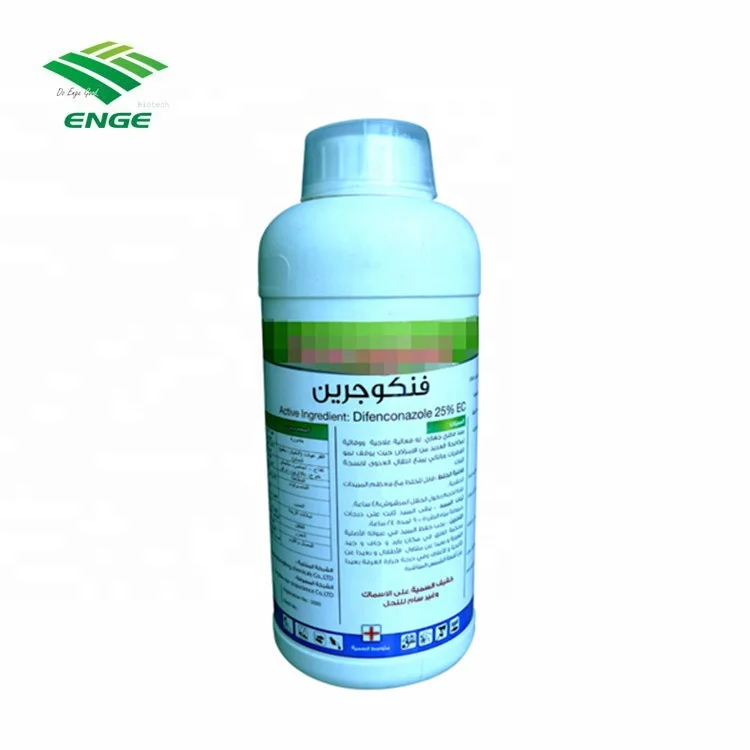 Fungicides Difenoconazole 25% Ec,Factory Direct Supply - Buy ...