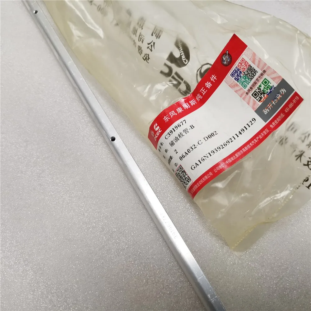 Cummins 6CT & 6CT8.3 Engine Oil Manifold - New Steel Parts, Compatible ...