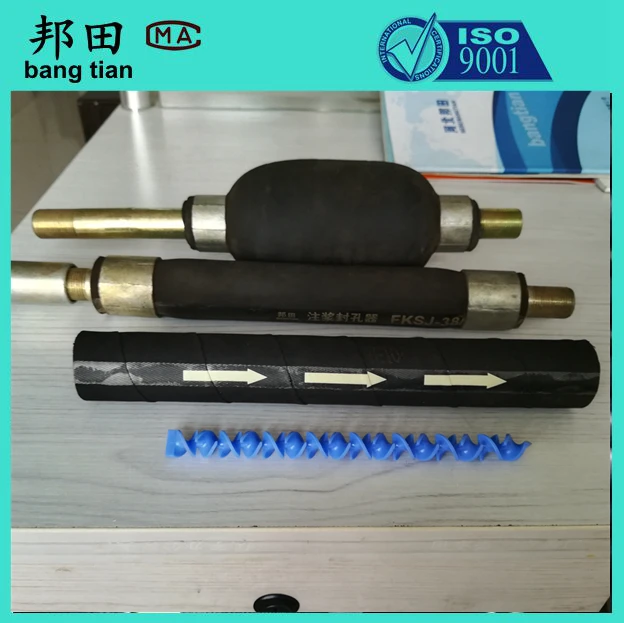 Grout Injection Inflatable Packer Manufacturer - Buy Inflatable Packer ...