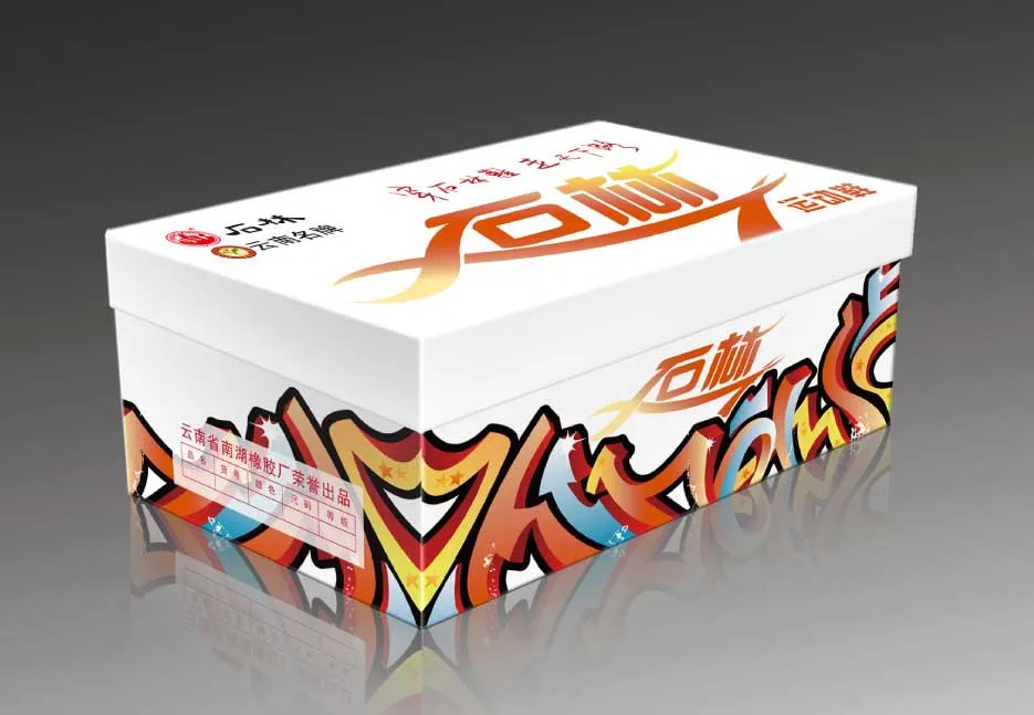 Eco-friendly Shoe Packaging Boxes - Custom Design & Printing