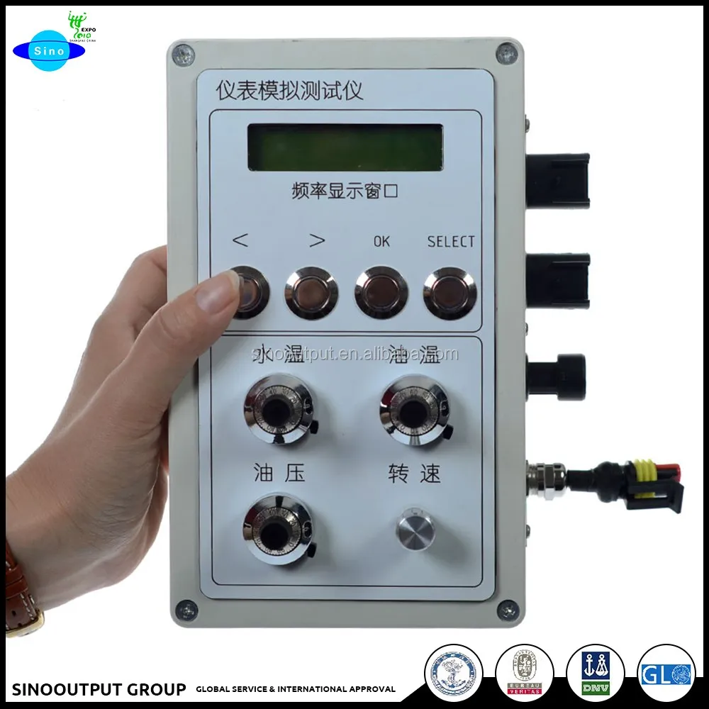 Weichai Marine Engine Monitor Voyage Data Recorder Part No ...