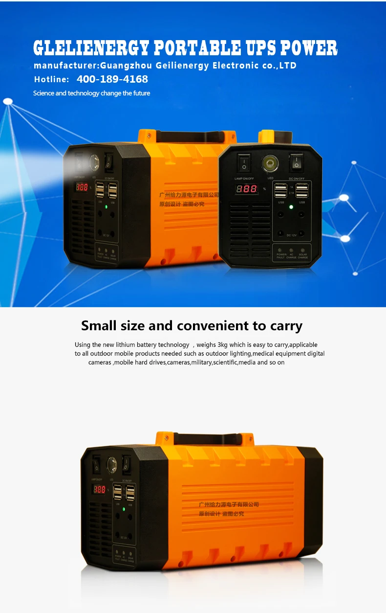 Uninterruptible Power Supply (ups) 50/60hz 388wh 500ad Portable 12v ...