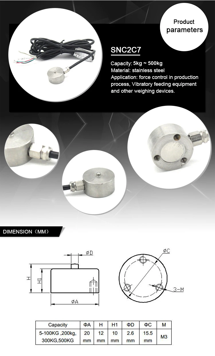 SNC2C7 Small Button Stainless Steel Miniature Compression Force Sensor ...