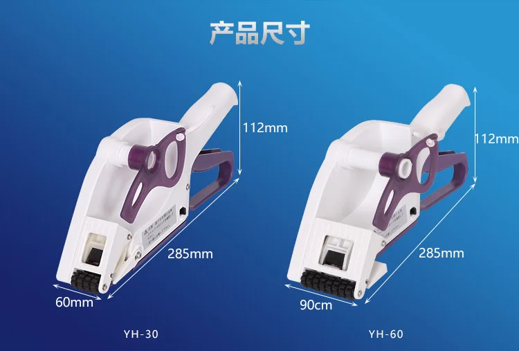 Label Applicator Machine Scratch Off Label Machine And Label Dispenser ...