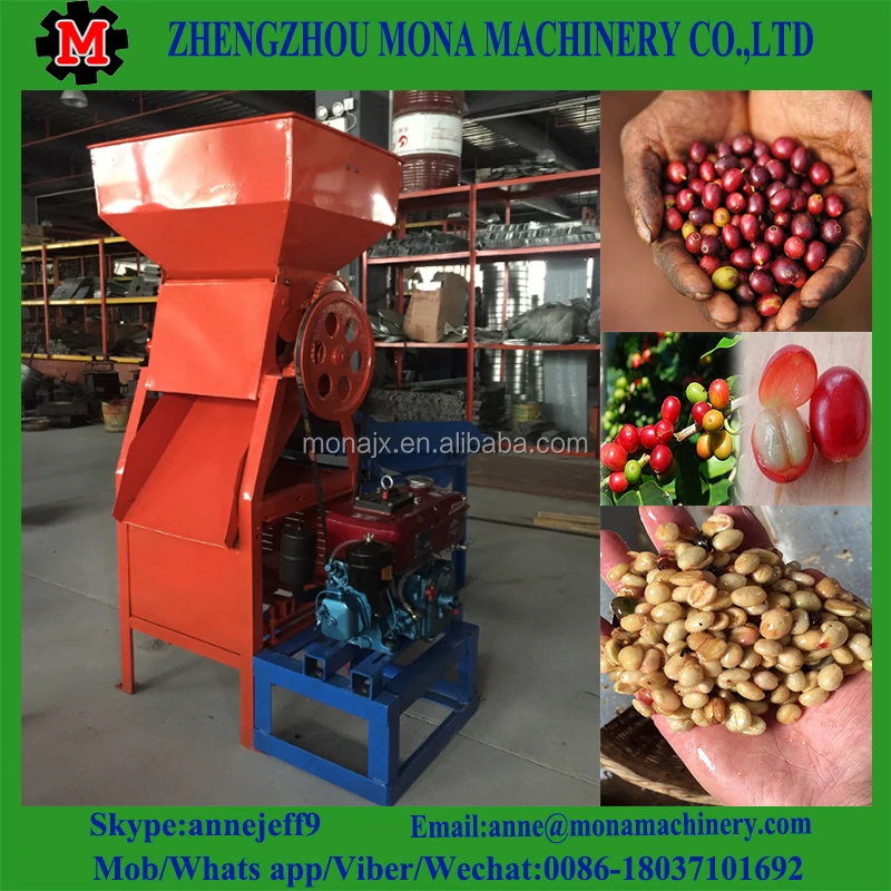 Adjustable Che Coffee Depulper / Stainless Coffee Pulping Machine ...