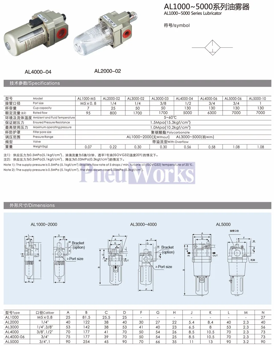 Smc Type Al1000-5000 Series Oil Lubricator - Buy Oil Lubricator,Smc ...
