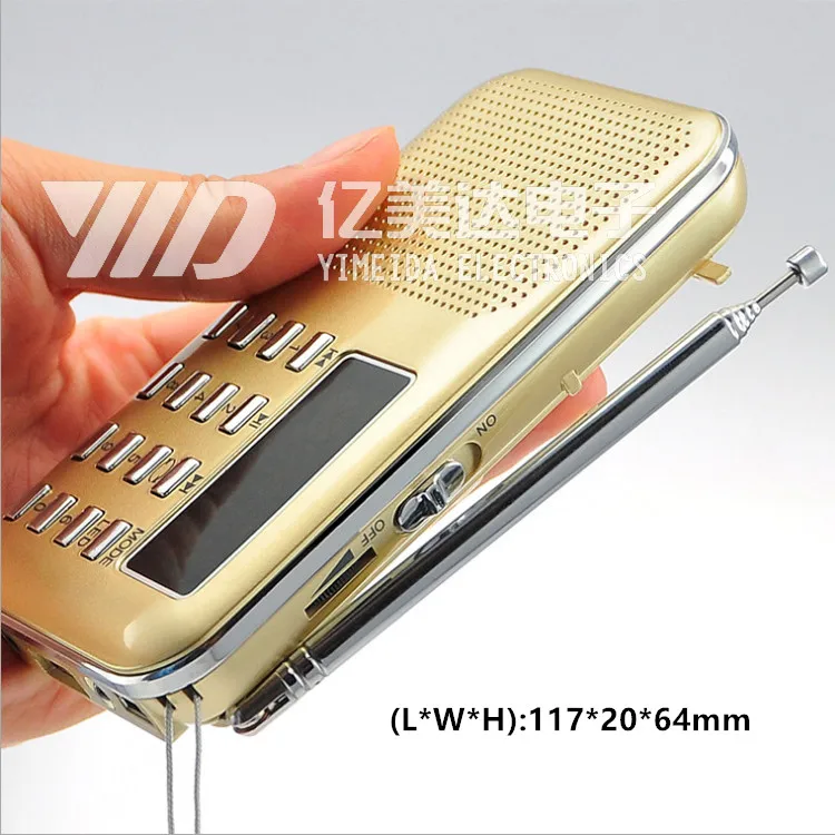 Gift Radio with USB-C Port - Portable FM Radio Gulbani MP3 Player