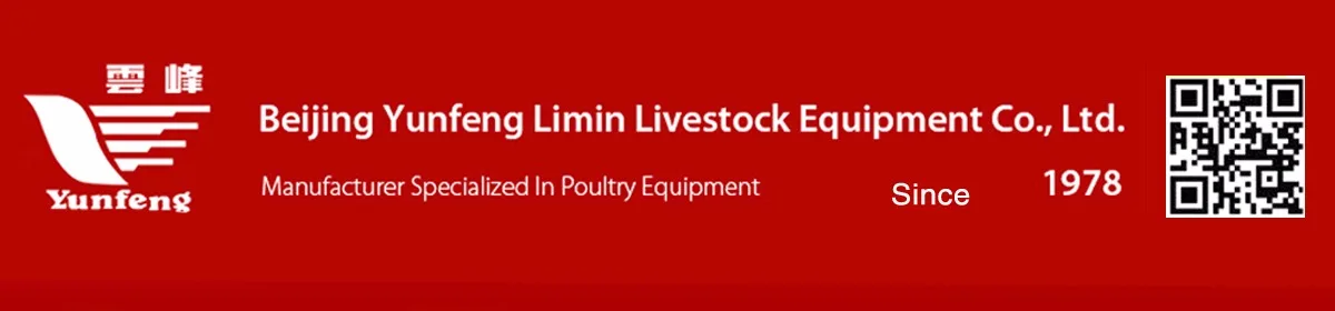 Beijing Yunfeng Limin Livestock Equipment Co., Ltd. - Incubator ...