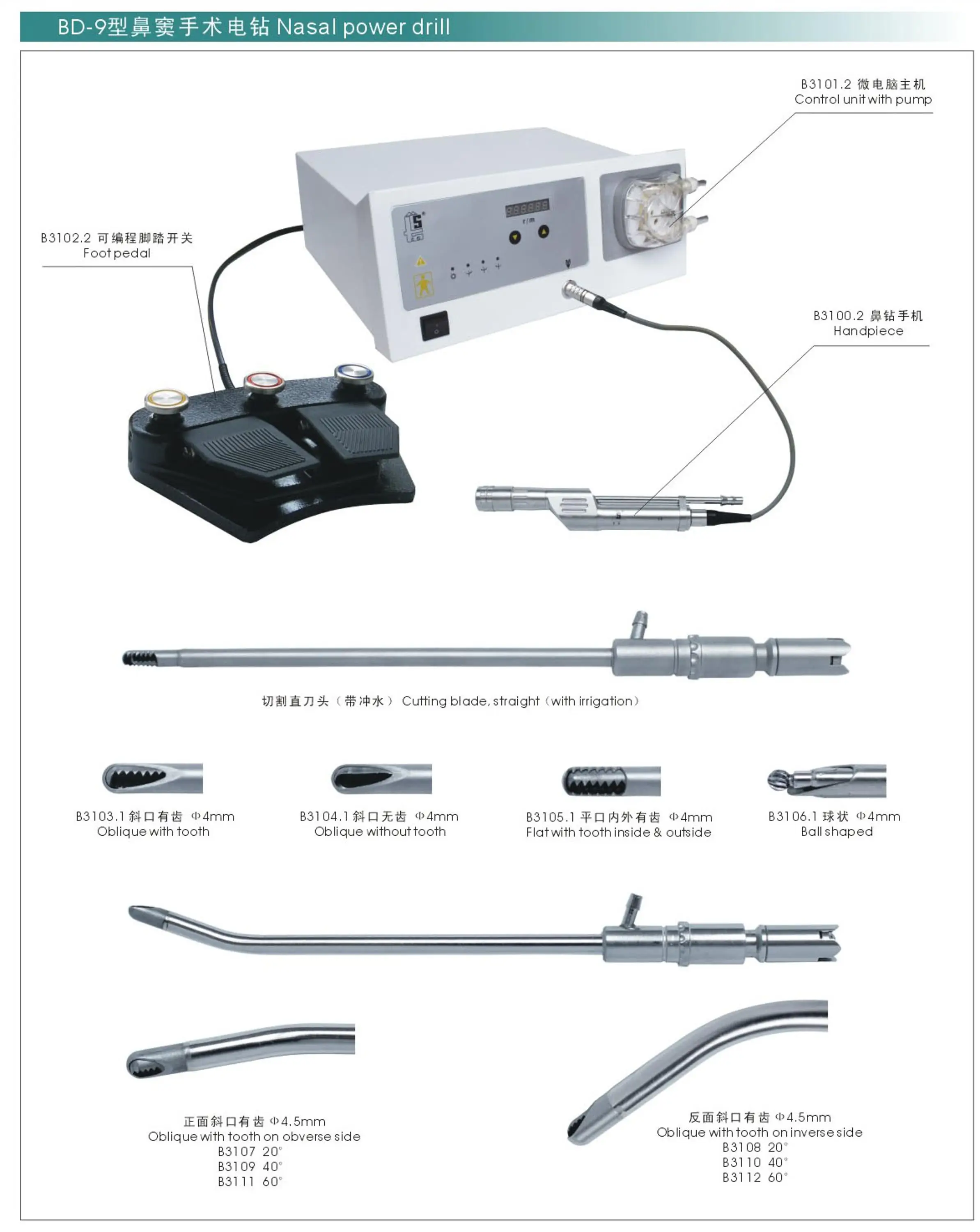 Good Ent Endoscope/ent Examination Unit/ent Rigid 45 Degree Optic Nasal ...