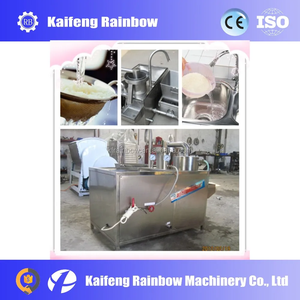 Automatic Rice Washing Machine Coffee/salt/sugar/seeds/rice/oatmeal/tea ...