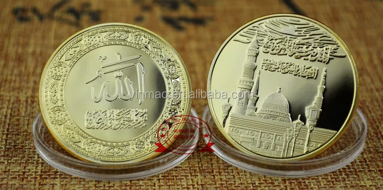 Masjid Coin - Ancient Islam Muslim Quba Mosque Gold Coin
