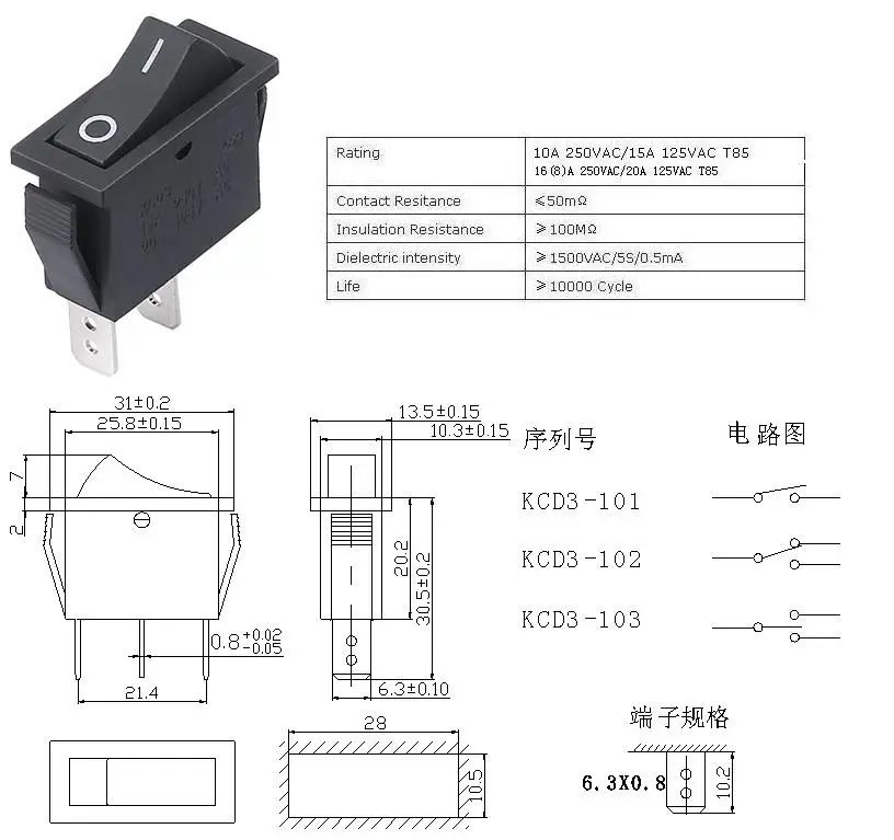Kcd3-101 Small On/off Switches - Reliable and Durable
