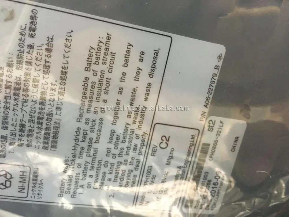 Original StorageTek Server Battery 9990V 371-3043 / 5529215-A PPH1003 ...