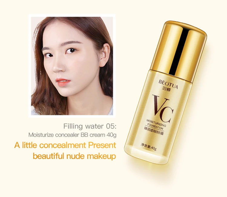 Beotua Day Cream Essence Eye Cream Cleanser Anti Aging Repair Whitening ...