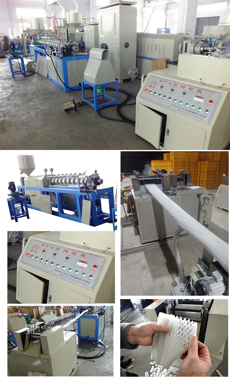 Mesh Plastic Foam Epe Extruder Extrusion Pe Line Fruit Net Making ...