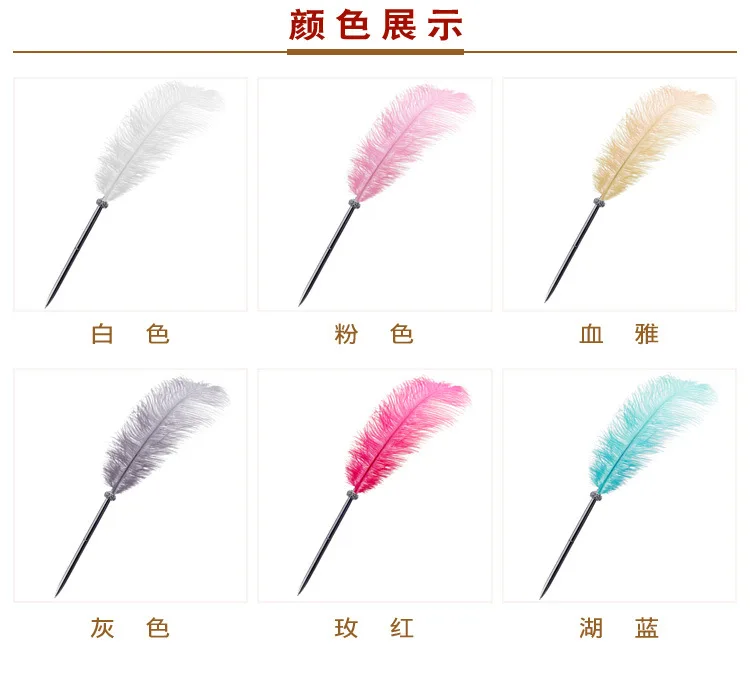 Elegant Feather Pen - Smooth Crystal Writing Experience