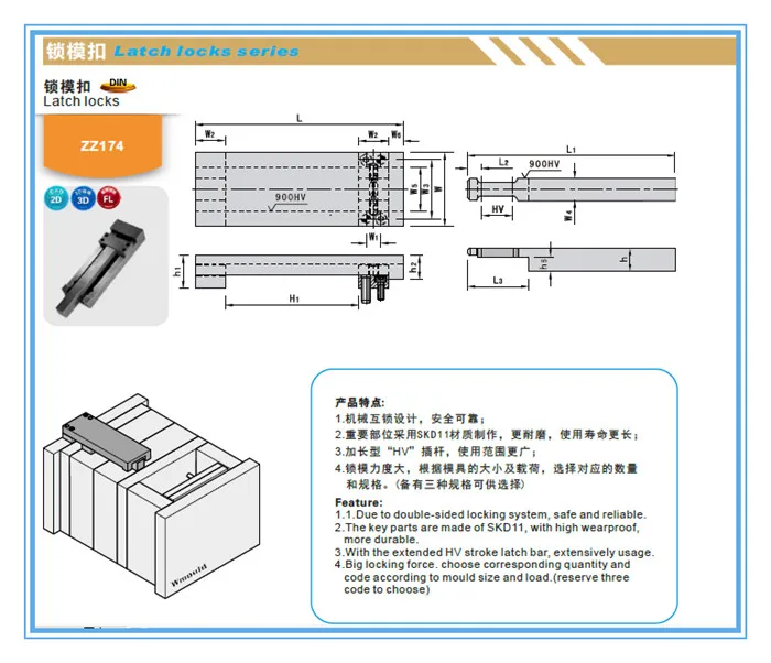 Din Standard S45c Steel Z174 Best Toughness Hardness Mould Parting Lock ...