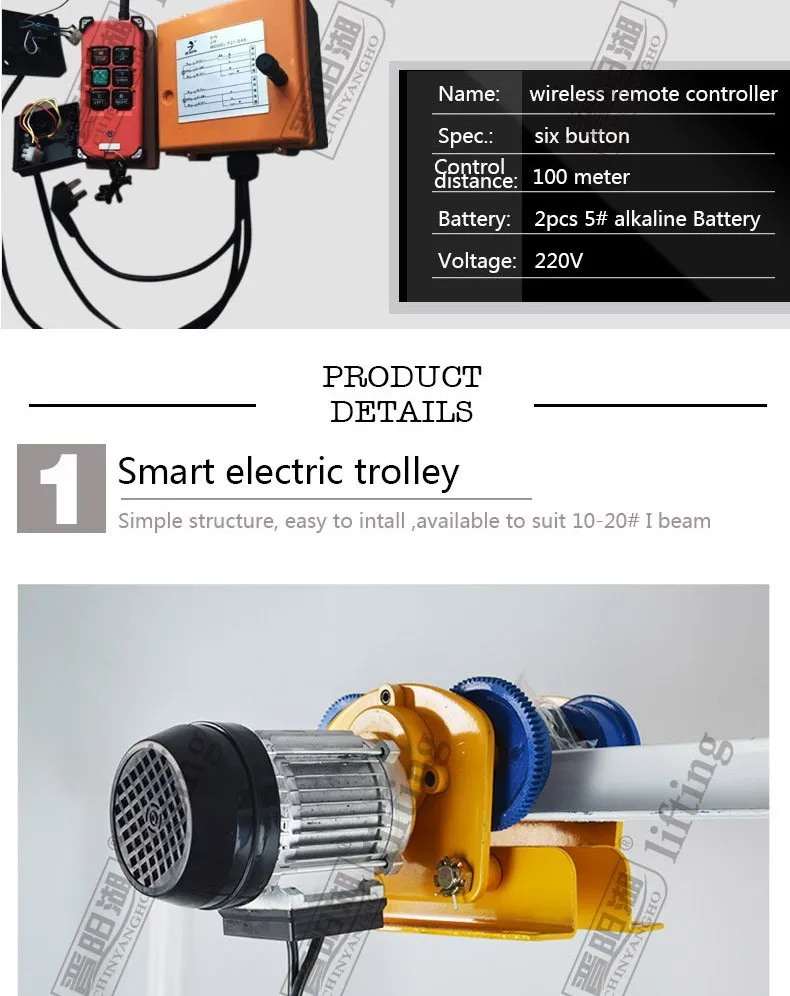 Draad Touw Mini Elektrische Motor Takel 100Kg/200Kg Met Monorail ...