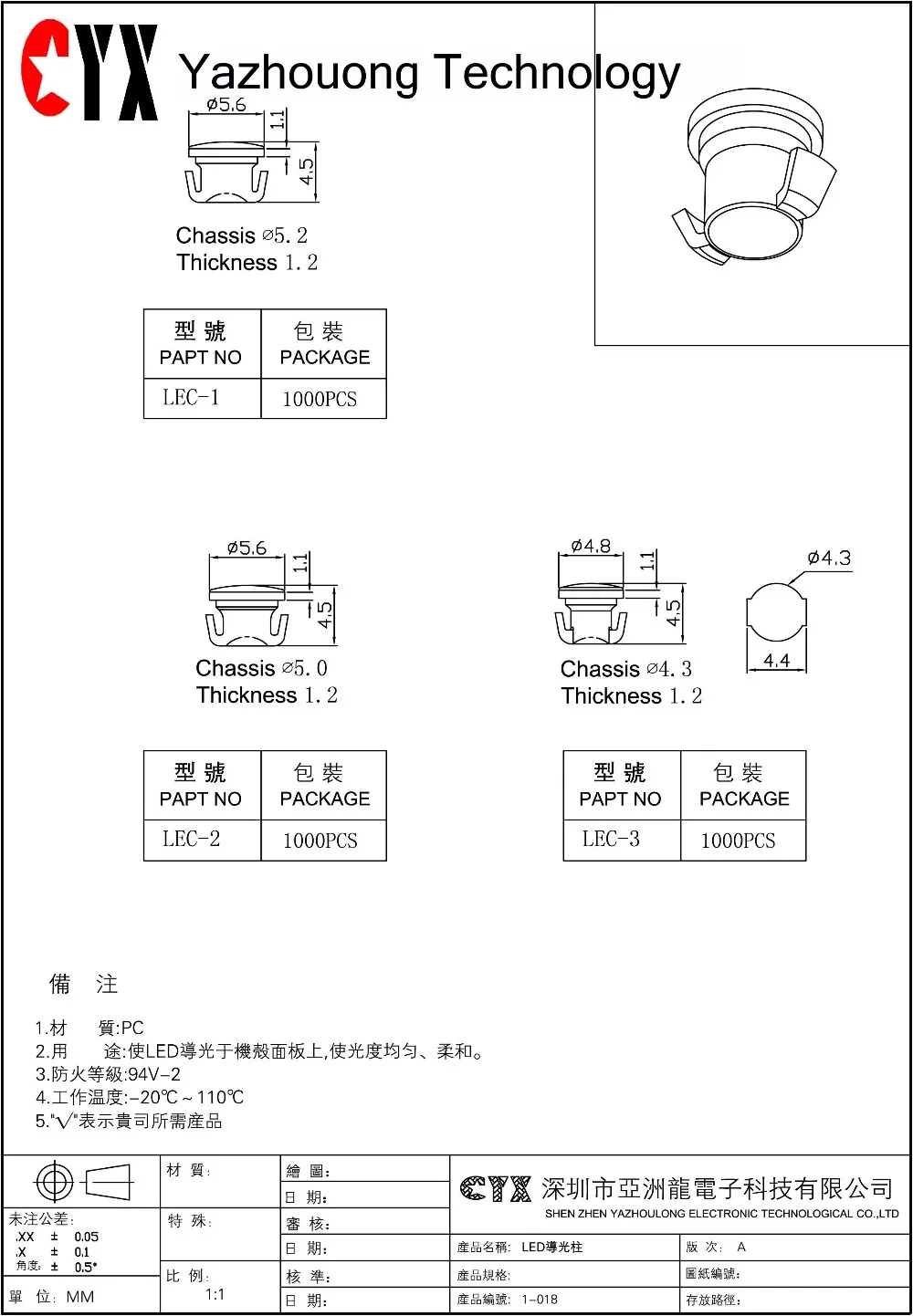 3mm & 5mm Size Led Light Pipe For Pc Material - Buy Light Pipe,Led ...