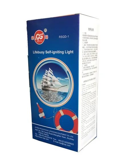 SOLAS Self-Ignition Lithium Battery Lifebuoy Light (RSQD-1)