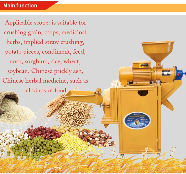 Custom Printed Modern Automatic Mini Rice Mill Plant For Food, High ...