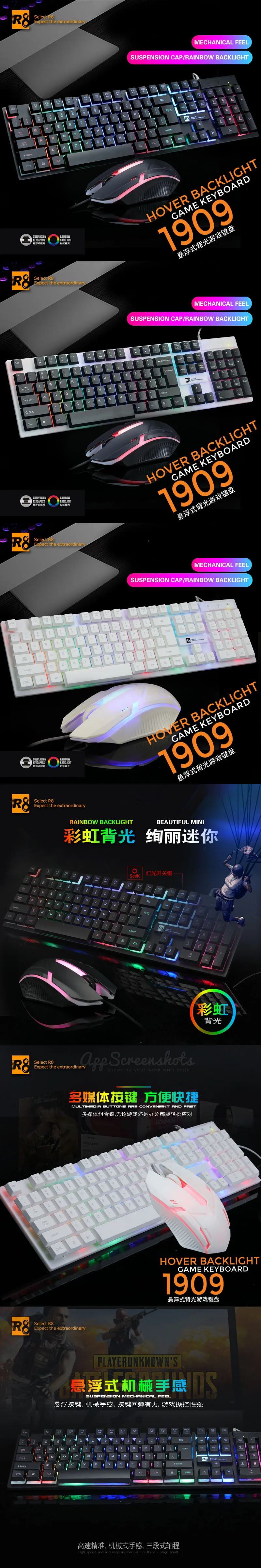 R8 Wired USB RGB Gaming Keyboard Mouse Combos 104 Keys Mechanical ...