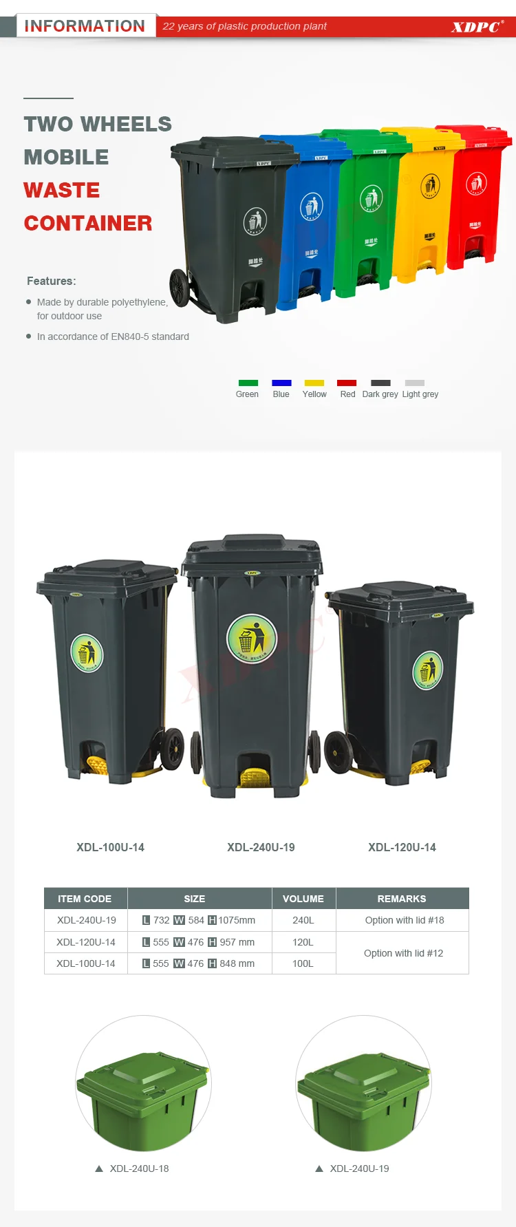XDPC Two Wheels 100L, 120L, 240L Plastic Dustbins with Foot Pedal