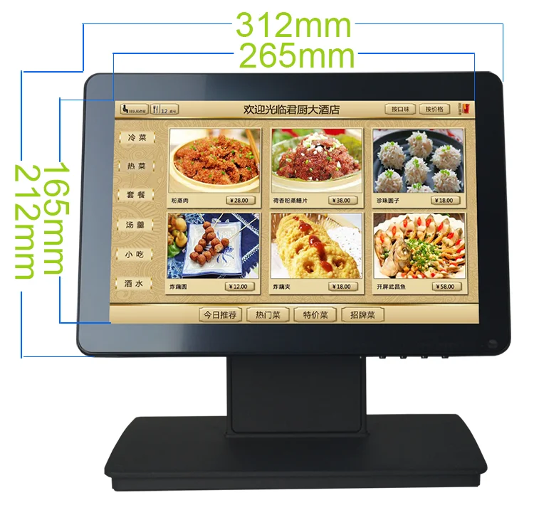 12inch Usb Touch Screen Lcd Monitors 12.1 Inch 10 Point Capacitive ...