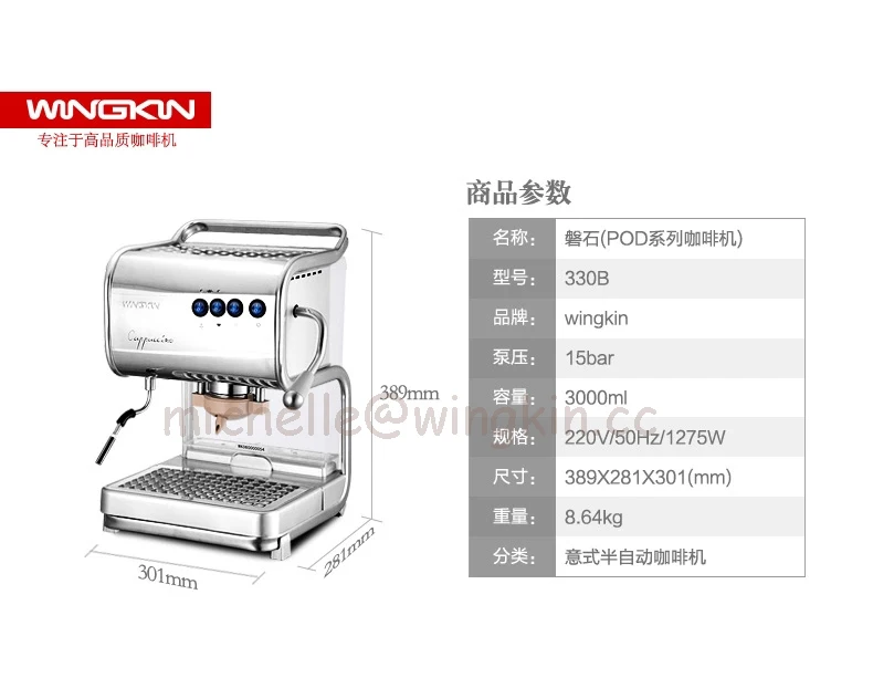Mesin Kopi/pod Kopi Dengan 44 Mm Tidak 60 Mm Pod Ukuran - Buy Mesin ...