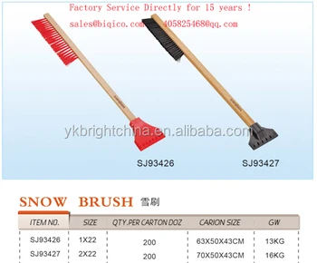 Snow Brush Br021 Manufacturer Hs Code 96039090 - Buy Snow Brush Br021 ...