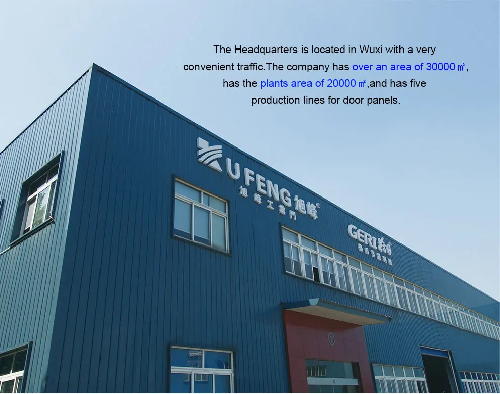 Factory Overview - Wuxi Xufeng Door Industry Manufacturing Co., Ltd.