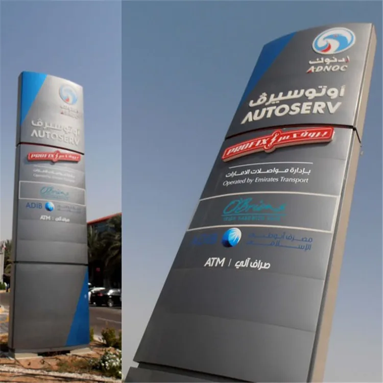 Outdoor Aluminium Pylon Sign - Customized Monument Signage