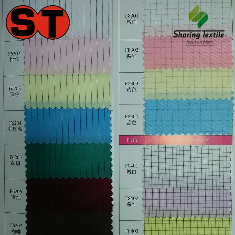 Wholesale Polyester Grid Electrostatic Fabric/polyester Electrostatic ...