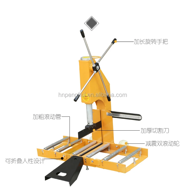 Portable Paver Brick Splitter Concrete Block Splitter Brick Cutter ...