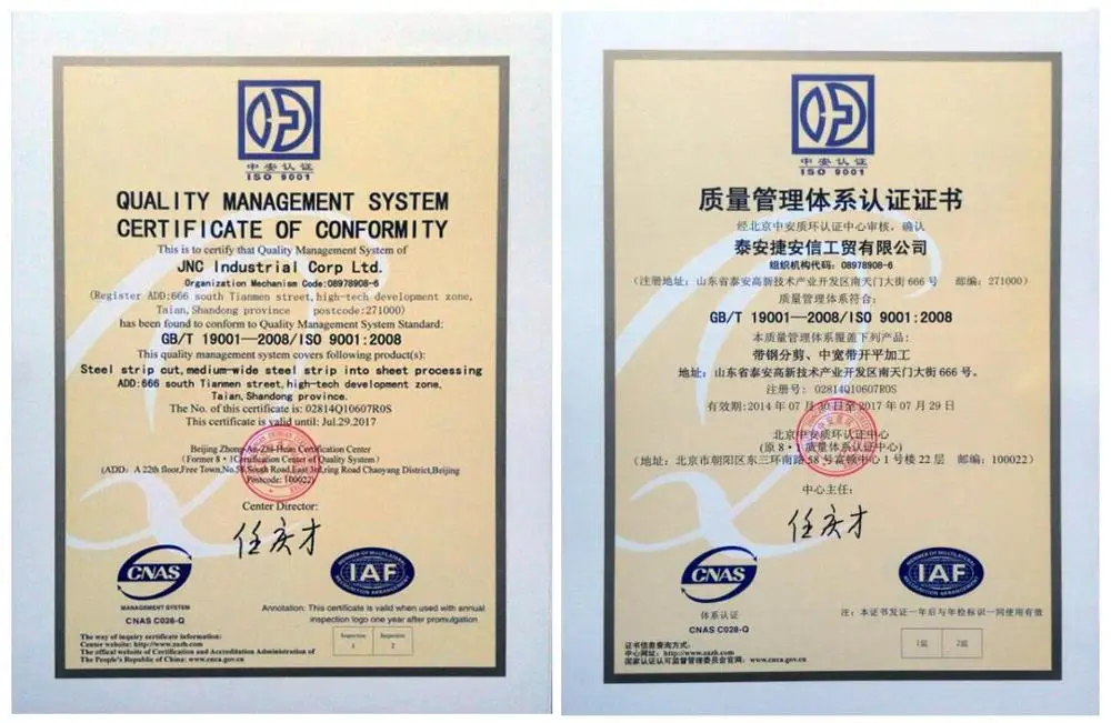 SPCC-1B Full Hard Cold Rolled Steel Coil - Black Annealed, Non-Alloy ...
