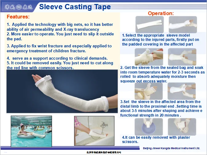 OEM Factory Medical Polyurethane Orthopedic Sleeve Cast Tape