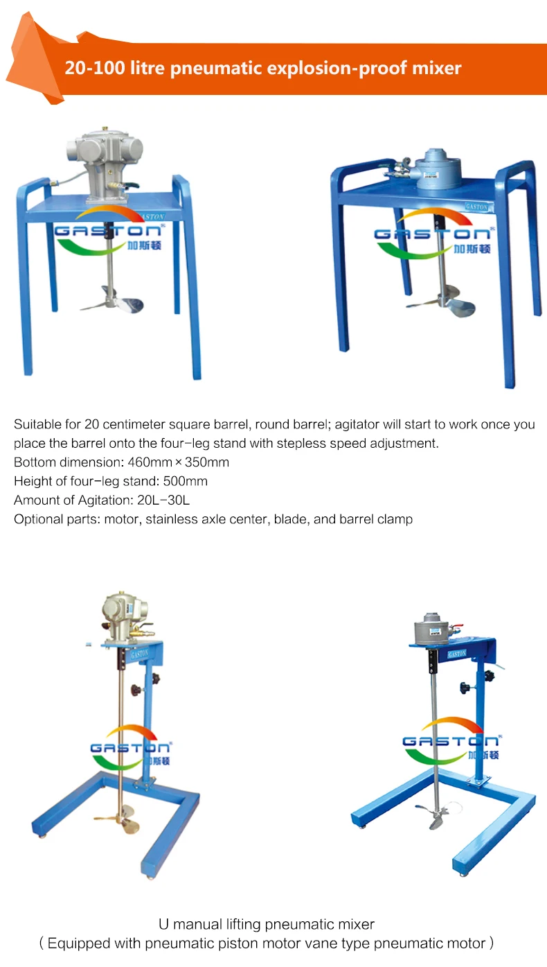 Air Mixers Agitator Explosion-proof Pneumatic Mixer High Viscosity Of ...