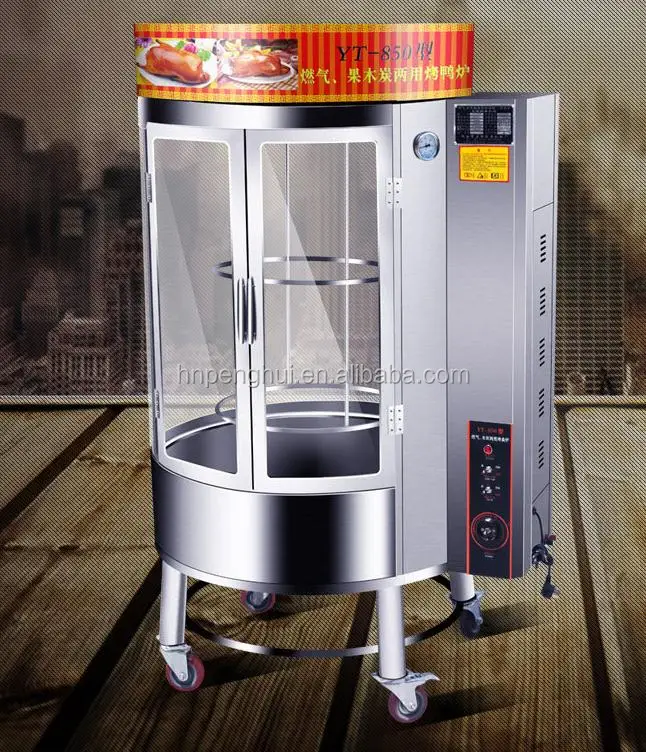 Rotary Stainless Grilled Chicken Grill Machine - Chinese Equipment