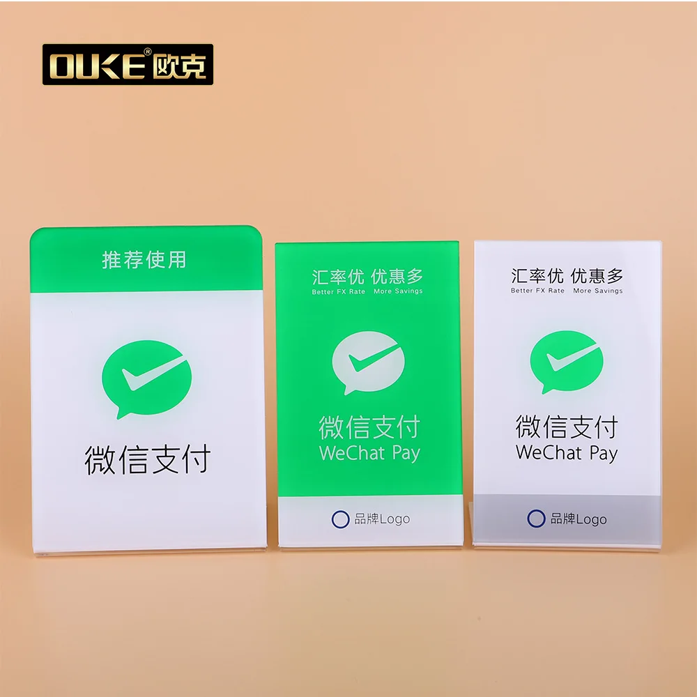 Customized Acrylic Wechat Alipay Qr Code Mobile Scan Code Payment ... Customized Acrylic Wechat Alipay Qr Code Mobile Scan Code Payment ...