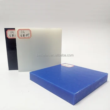 High Quality Wear Resistant Thermoplastic Nylon Slabs Good Toughness ...