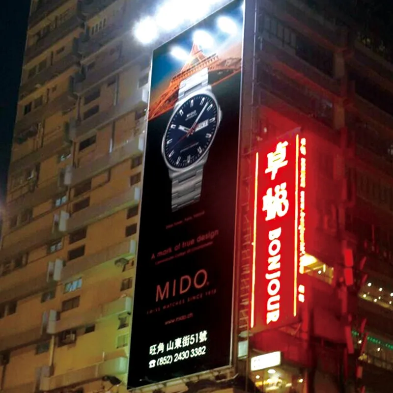 High Quality Large Format Pvc Flex Banner Design Background Frontlit ...