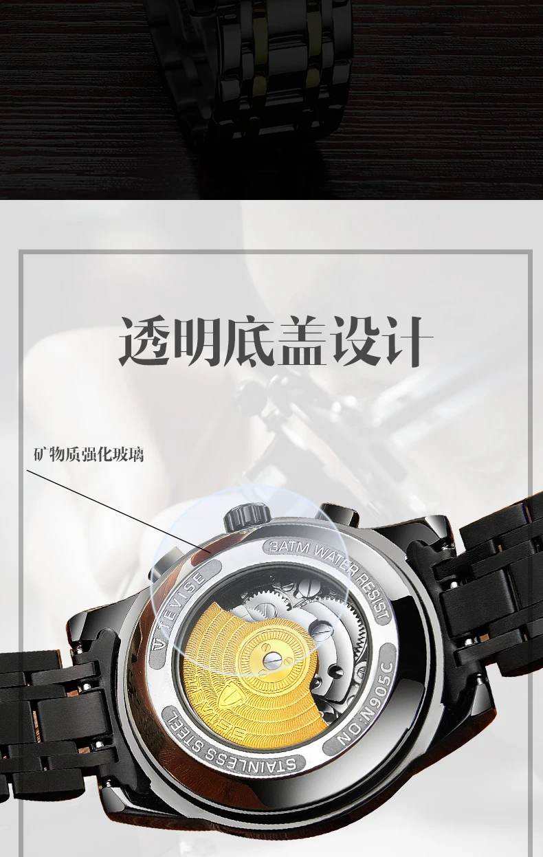 2018 NOBJN Men's Wristwatches - Luxury Automatic Mechanical