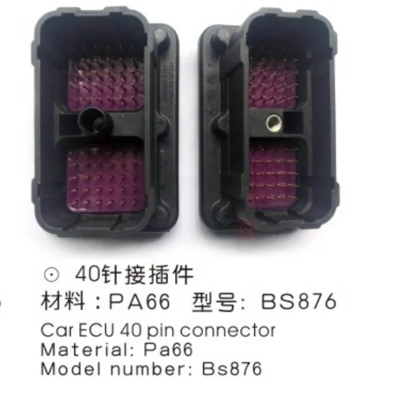 Car ECU Connector .112Pin IP67,Plug81P64P| Alibaba.com
