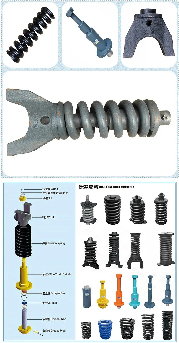 Track Adjuster Recoil Tension Spring for Excavator Dozer