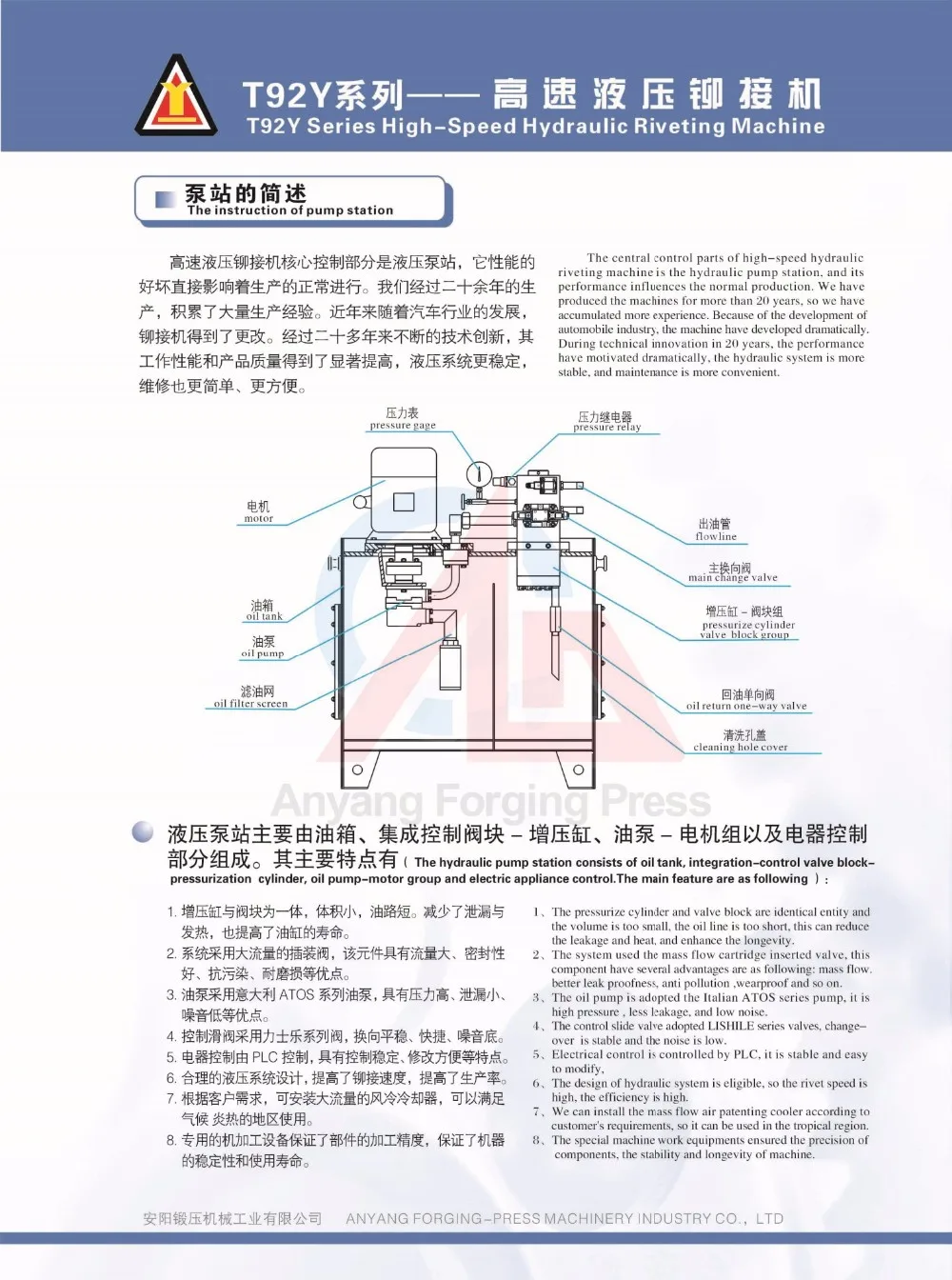 Hydraulic Cold / Hot Rriveting Machine Making Truck Chassis - Buy ...